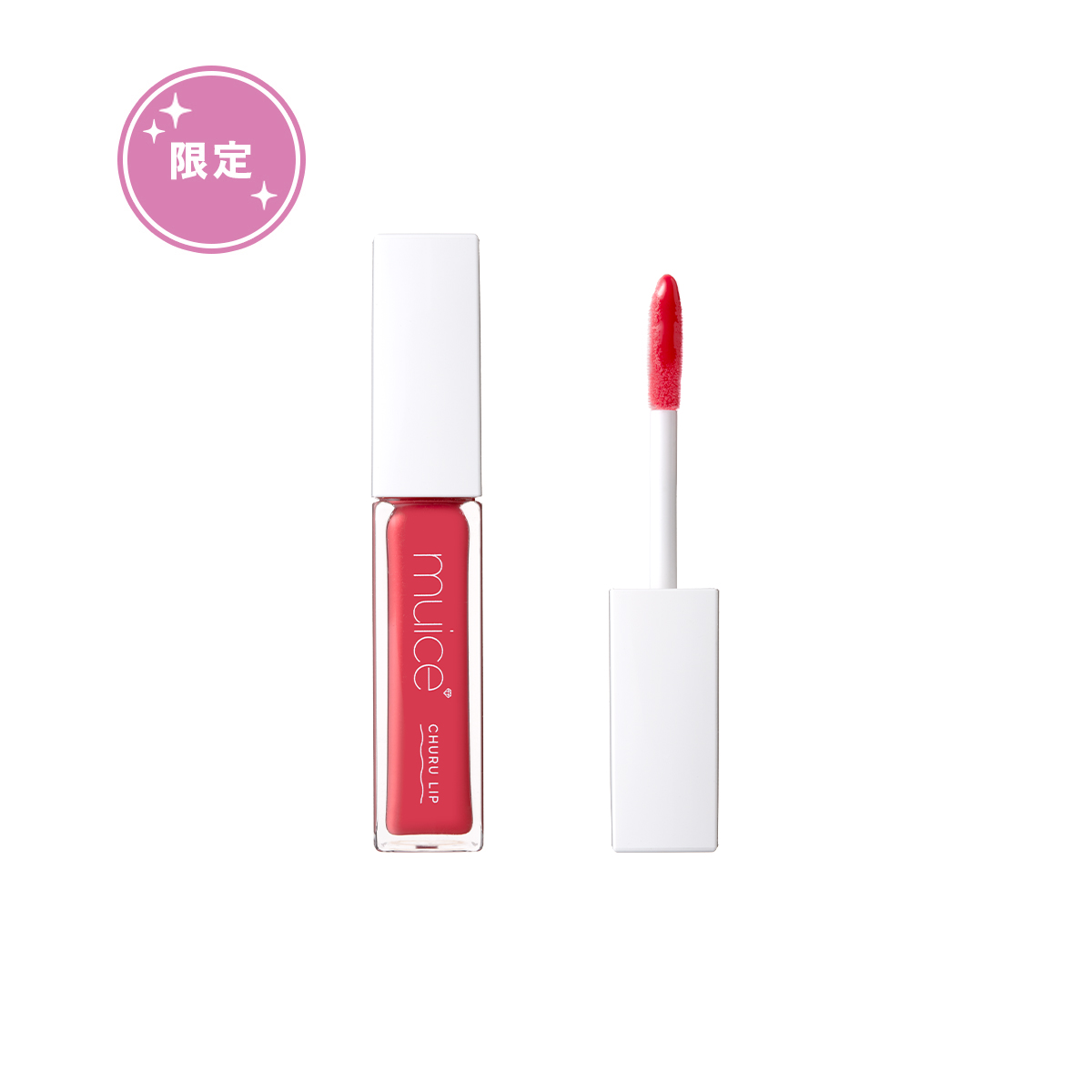 ちゅるリップランパー - muice（ミュアイス）